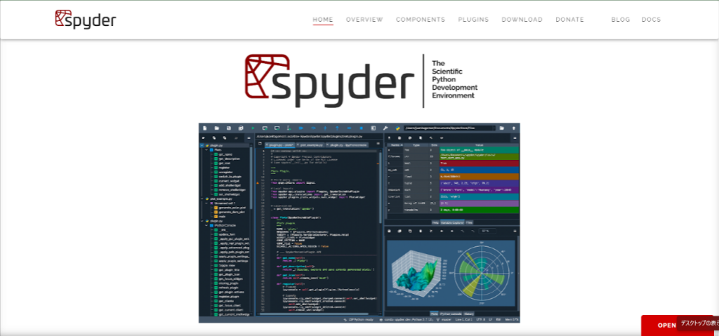 PythonのAnacondaって何？インストール方法や使い方も解説 | NEUTRAL