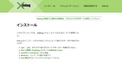 PhpStormとは？基本的な使い方や導入方法、主な機能を解説 | NEUTRAL