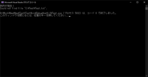 C#の「try-catch文・例外処理」の使い方と機能！finallyとthrowも解説 | NEUTRAL