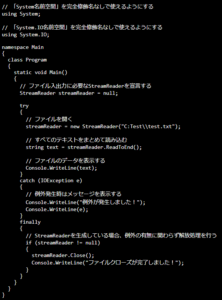 C#の「try-catch文・例外処理」の使い方と機能！finallyとthrowも解説 | NEUTRAL