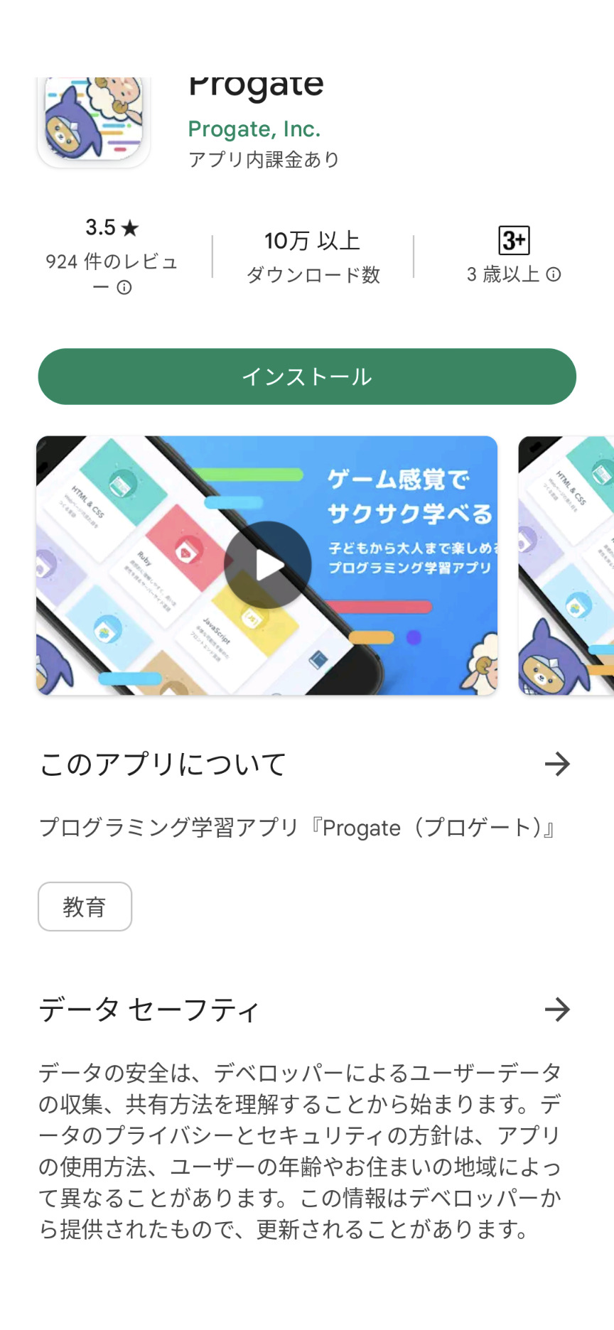 HTMLを独学で勉強してWebサイト制作に挑戦してみよう！ | NEUTRAL