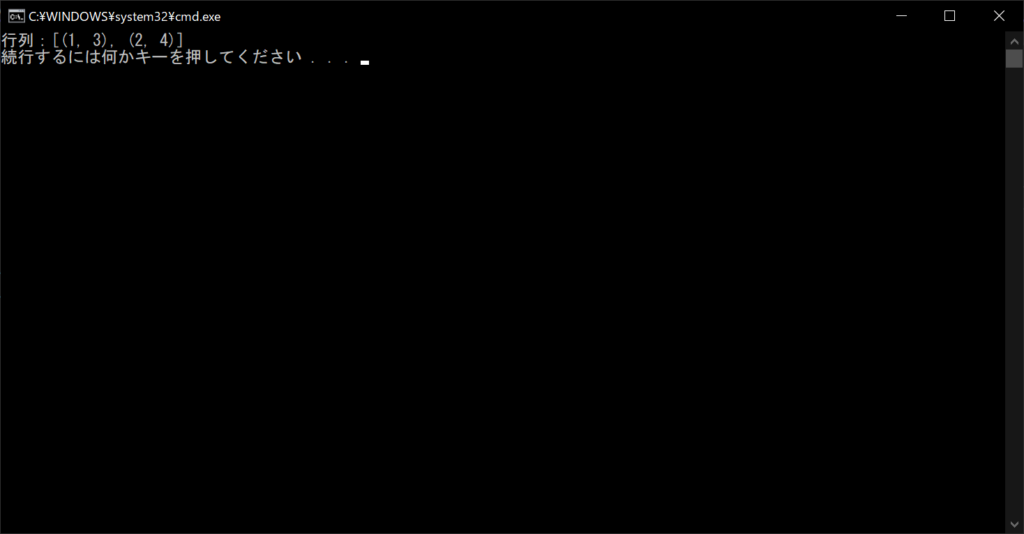 Pythonでの行列演算にはnumpyが便利！行列の基礎と活用法を解説 Neutral