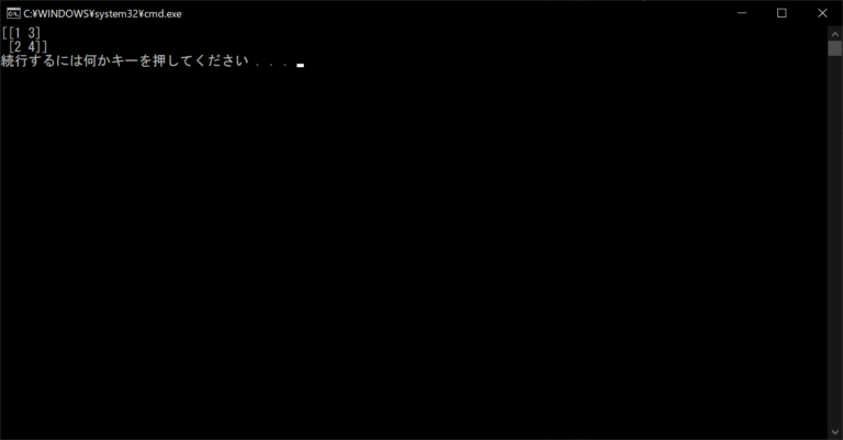 Pythonでの行列演算にはNumPyが便利！行列の基礎と活用法を解説 | NEUTRAL