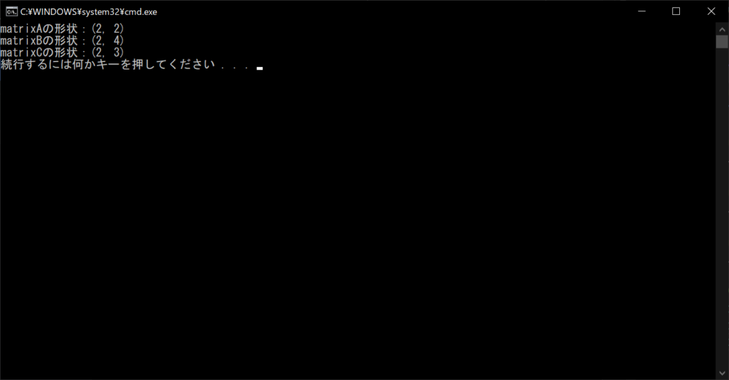Pythonでの行列演算にはnumpyが便利！行列の基礎と活用法を解説 Neutral