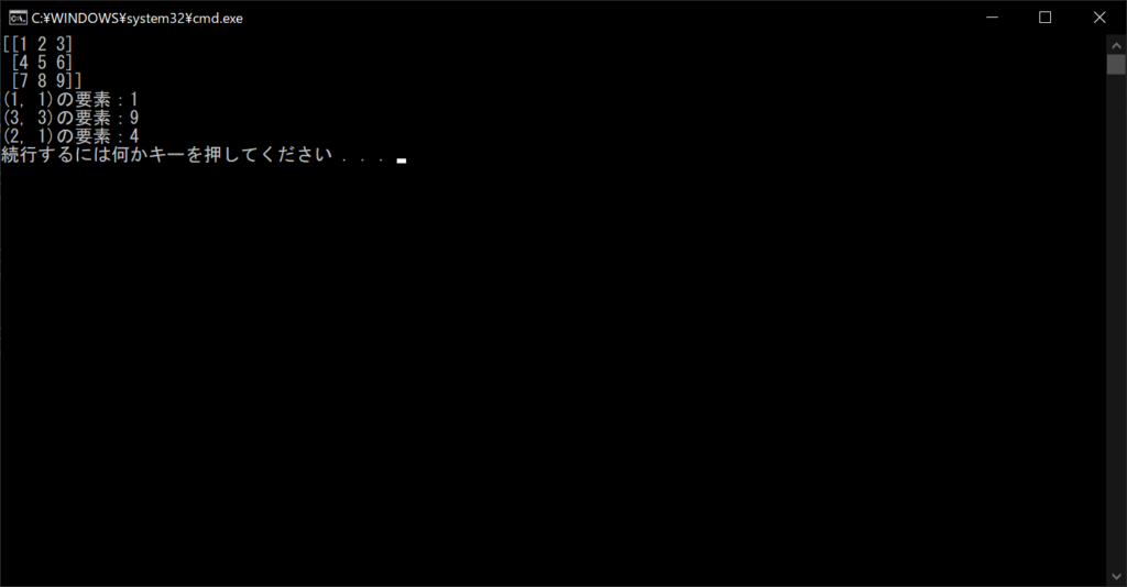 Pythonでの行列演算にはnumpyが便利！行列の基礎と活用法を解説 Neutral