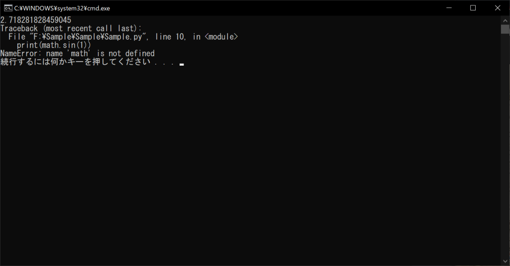 Pythonのimportはモジュールに必須！使い方や相対importを解説 Neutral