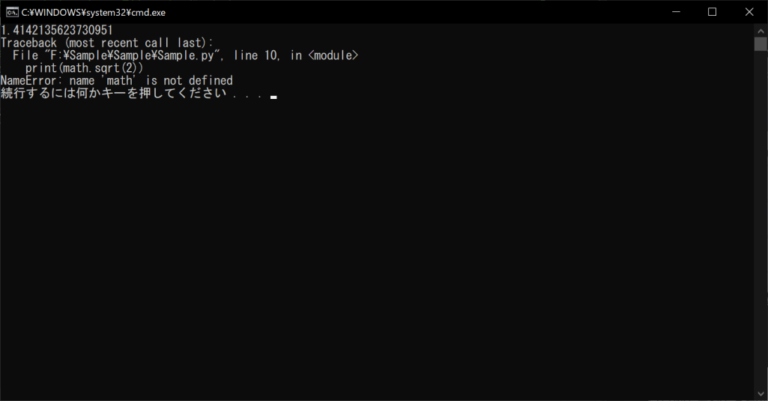 Pythonのimportはモジュールに必須！使い方や相対importを解説 Neutral