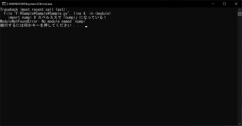 Pythonのimportはモジュールに必須！使い方や相対importを解説 Neutral