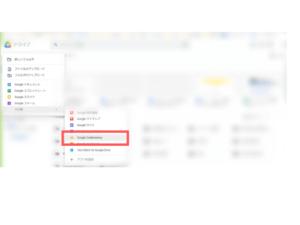 Google Colaboratoryとは何？Pythonを初学者はぜひ活用したいツール | NEUTRAL