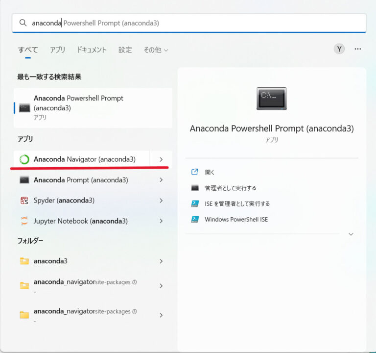 Vs Codeでpythonを使うには?開発環境の構築や実行方法を解説! Neutral