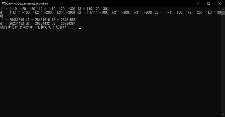 Pythonのcopy関数の使い方を解説！注意点やdeepcopyとの違いも Neutral