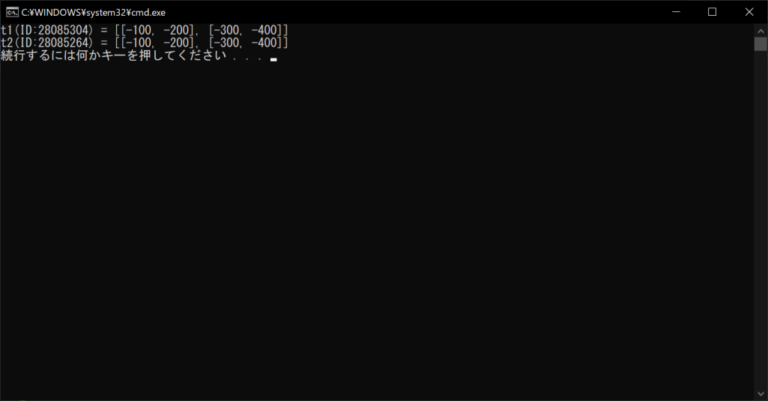 Pythonのcopy関数の使い方を解説！注意点やdeepcopyとの違いも Neutral