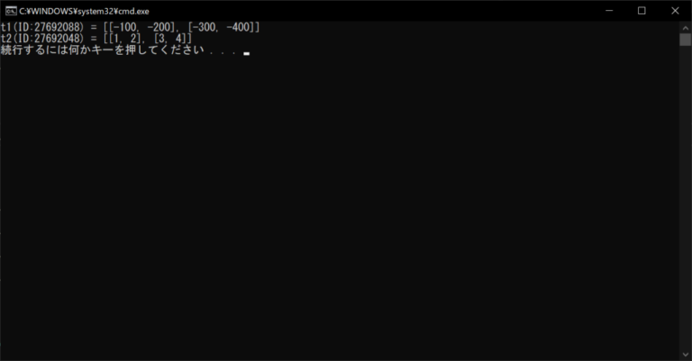 Pythonのcopy関数の使い方を解説！注意点やdeepcopyとの違いも Neutral
