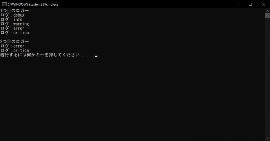 Pythonのloggingでログを記録！ロガーやハンドラの使い方も解説 | NEUTRAL