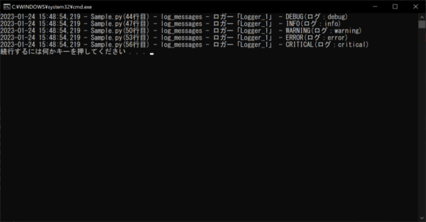 Pythonのloggingでログを記録！ロガーやハンドラの使い方も解説 | NEUTRAL