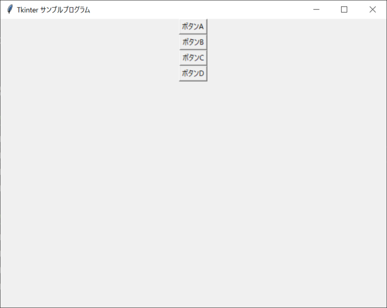 Pythonの「Tkinter」とは？GUIプログラミングの方法を解説 | NEUTRAL