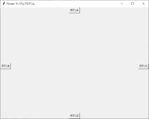 Pythonの「Tkinter」とは？GUIプログラミングの方法を解説 | NEUTRAL