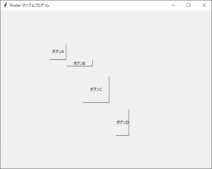 Pythonの「Tkinter」とは？GUIプログラミングの方法を解説 | NEUTRAL