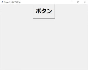 Pythonの「Tkinter」とは？GUIプログラミングの方法を解説 | NEUTRAL