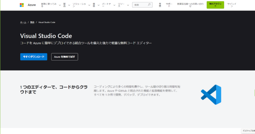 PythonのAnacondaって何？インストール方法や使い方も解説 | NEUTRAL