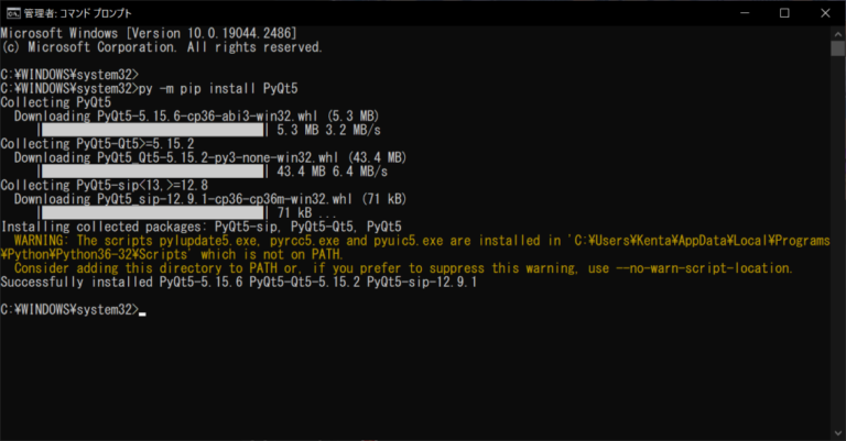 PythonのPyQtとは？GUIアプリ開発のメソッド・ウィジェットを解説 | NEUTRAL