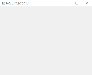 PythonのPyQtとは？GUIアプリ開発のメソッド・ウィジェットを解説 | NEUTRAL