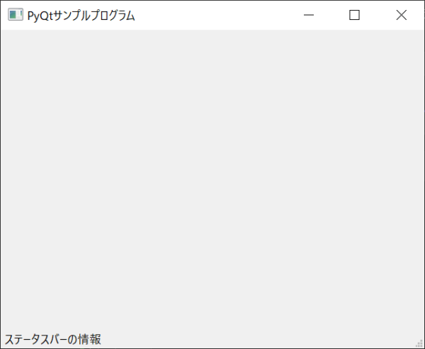 Pythonのpyqtとは？guiアプリ開発のメソッド・ウィジェットを解説 Neutral