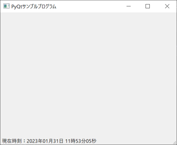 Pythonのpyqtとは？guiアプリ開発のメソッド・ウィジェットを解説 Neutral