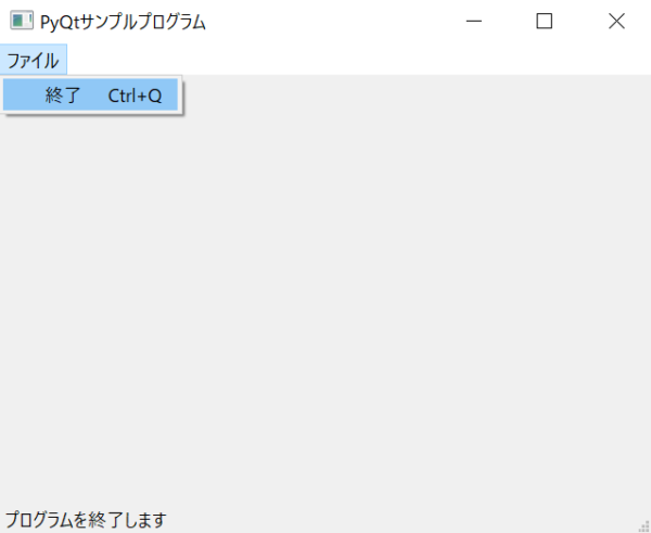 Pythonのpyqtとは?guiアプリ開発のメソッド・ウィジェットを解説 Neutral
