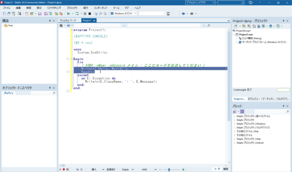 Delphiとは？できることや基本的な仕様・学習方法を解説！ | NEUTRAL
