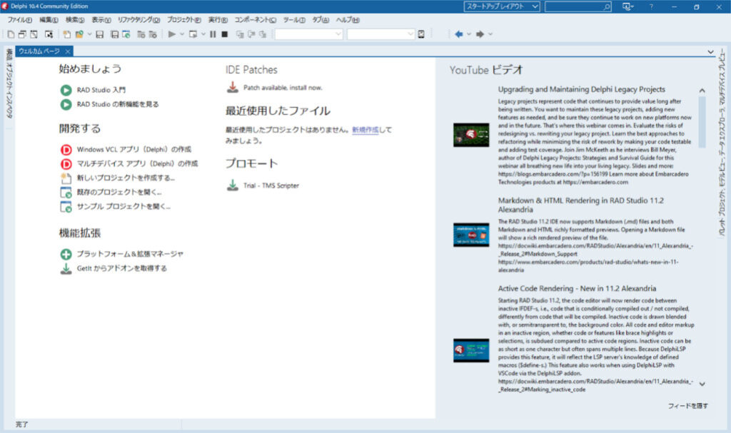 Delphiとは？できることや基本的な仕様・学習方法を解説！ | NEUTRAL
