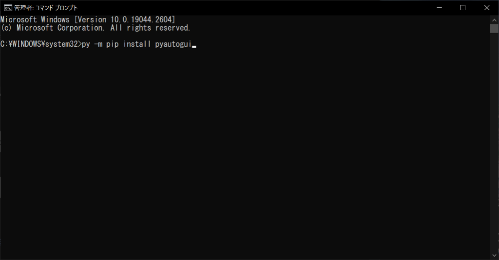 PythonのPyAutoGUIでPC操作を自動化！RPAの作成方法を解説 | NEUTRAL