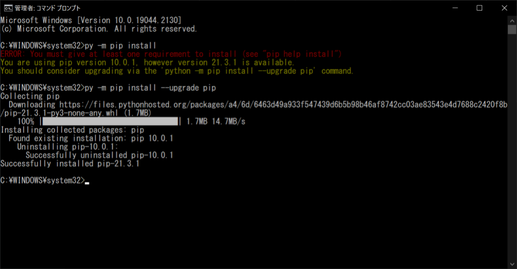 Pythonの「PIL」とは？画像処理ライブラリの使い方・テクニックを解説 | NEUTRAL