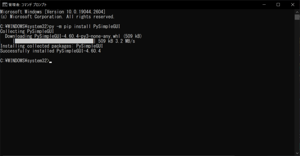 PythonのPySimpleGUIでGUIアプリを簡単開発！使い方を解説 | NEUTRAL