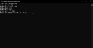 Pythonの「PIL」とは？画像処理ライブラリの使い方・テクニックを解説 | NEUTRAL