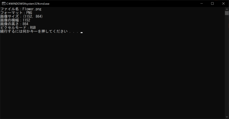 Pythonの「PIL」とは？画像処理ライブラリの使い方・テクニックを解説 | NEUTRAL