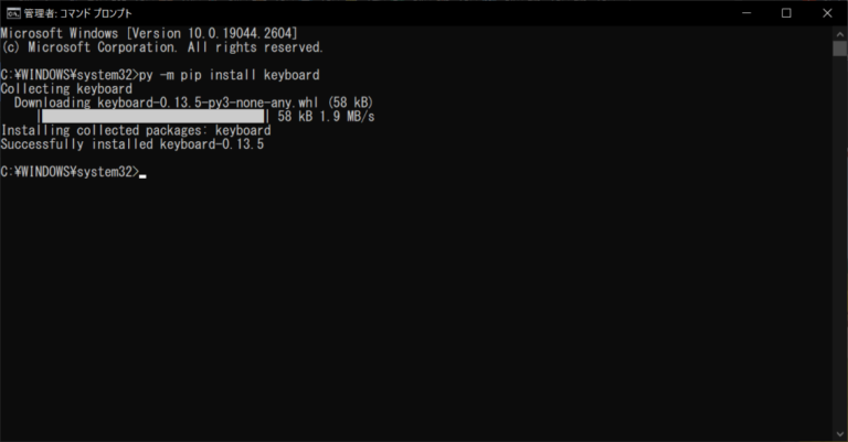 PythonのPyAutoGUIでPC操作を自動化！RPAの作成方法を解説 | NEUTRAL