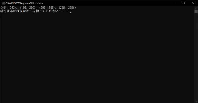 Pythonの「PIL」とは？画像処理ライブラリの使い方・テクニックを解説 | NEUTRAL