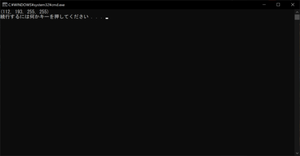 Pythonの「PIL」とは？画像処理ライブラリの使い方・テクニックを解説 | NEUTRAL