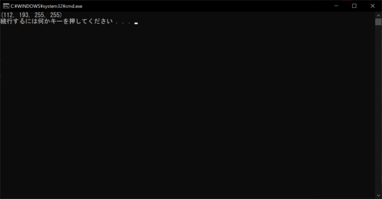 Pythonの「PIL」とは？画像処理ライブラリの使い方・テクニックを解説 | NEUTRAL