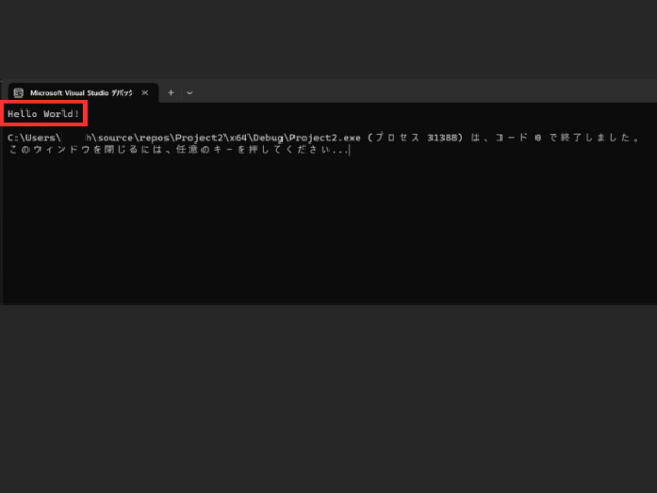 Visual Studio Communityとは？使用条件や導入方法を解説 | NEUTRAL