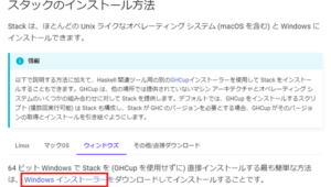 Haskellとは何か？基本知識やできること、将来性や環境構築の方法を解説 | NEUTRAL