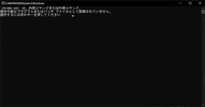 Pythonのsystemとは？コマンドやsubprocessの使い方を解説 | NEUTRAL