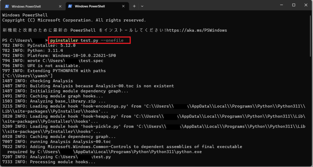 【python】pyinstallerとはプログラムをexe化する方法を解説 Neutral 