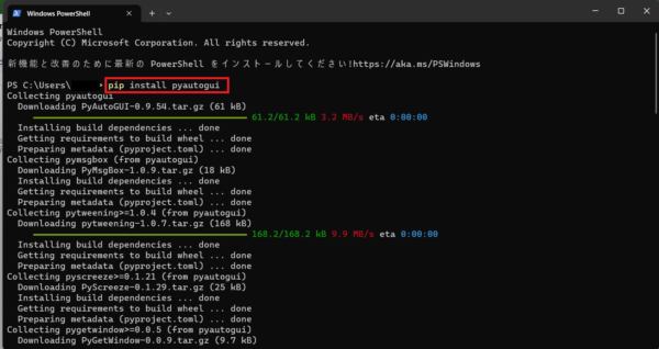 【Python】PyAutoGUIとは?できることや使い方を解説 | NEUTRAL