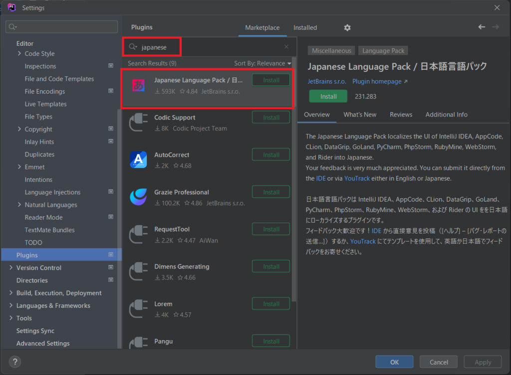 PhpStormとは？基本的な使い方や導入方法、主な機能を解説 | NEUTRAL