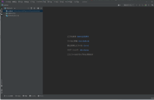 PhpStormとは？基本的な使い方や導入方法、主な機能を解説 | NEUTRAL