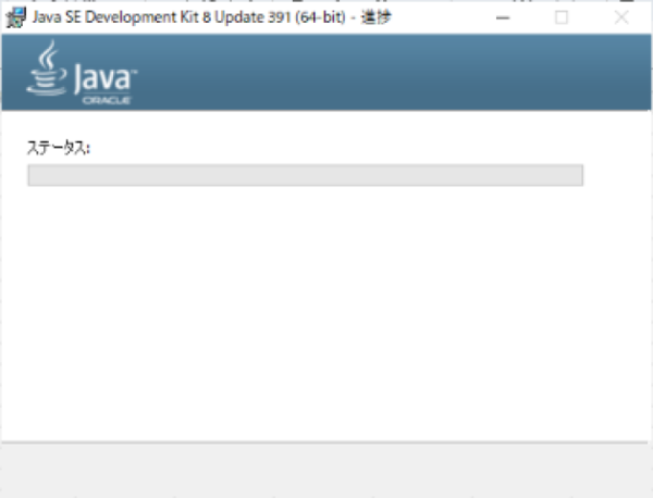 Java8とは？いつまで使えるかやサポート期限、java11との違いについて解説 | NEUTRAL