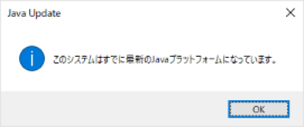 Java8とは？いつまで使えるかやサポート期限、java11との違いについて解説 | NEUTRAL