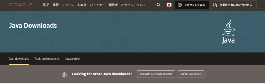 Java8とは？いつまで使えるかやサポート期限、java11との違いについて解説 | NEUTRAL